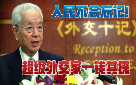 全人物李白生平事迹年表 在每个人中国人的一生中 总有一个时刻会与李白相遇 bilibili B站 无水印视频解析YIUIOS易柚斯