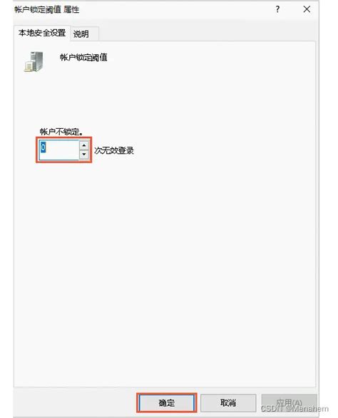 通过远程桌面连接windows实例，提示“为安全考虑，已锁定该用户账户，原因是登录尝试或密码更改尝试过多” Window Title 远程