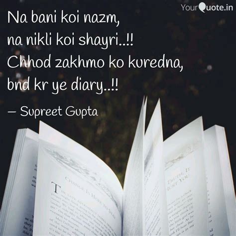 Supreet Gupta Quotes Yourquote