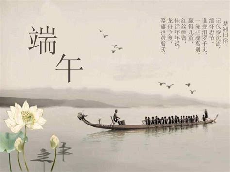 端午节与屈原到底有什么关系