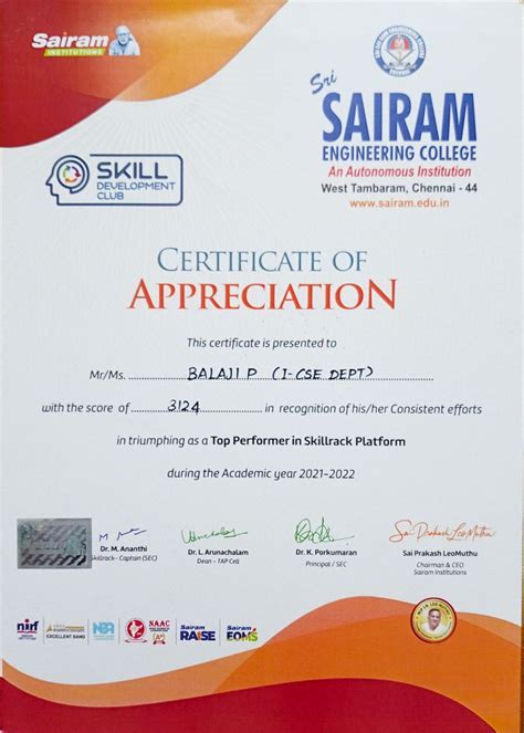 coding skillrack shield certificate appreciation sairaminstitutions… balaji p