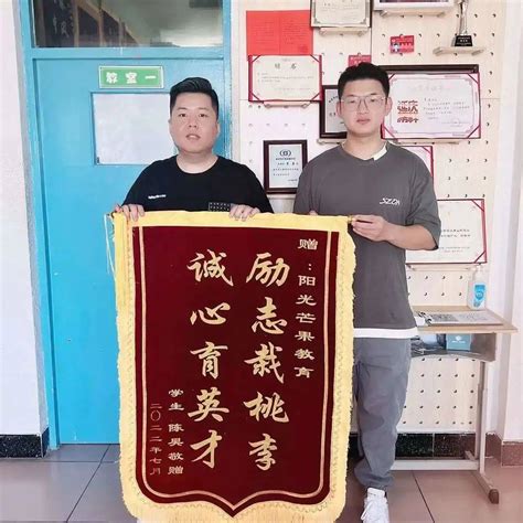 芒果又双叒收到锦旗鲜花，感谢肯定！！！闫警官道路未来的