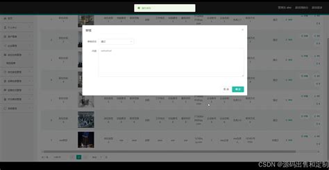 附论文 java基于springboot和vue的人职匹配推荐系统 750 csdn博客