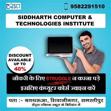 Lets Start Siddharth Computer And Technologies Institute