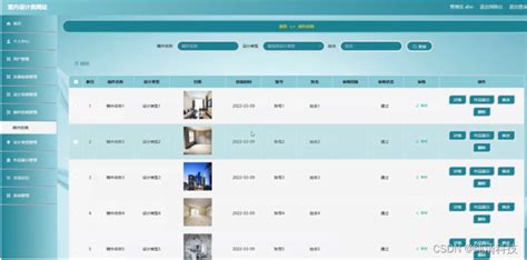 附源码 计算机毕业设计python室内设计类网站程序源码lw文档 Csdn博客