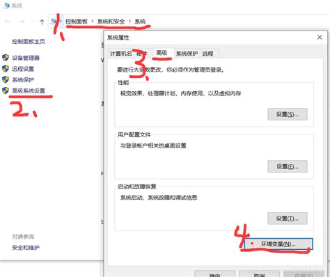 小白详解jdk的环境变量配置 用户变量和系统变量同时配置jdk有什么问题吗 csdn博客