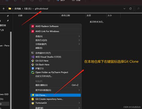 github可视乎图形界面使用指南 项目的clone add commit push github图形界面 csdn博客