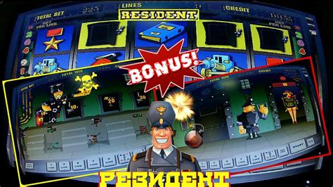 Как Обмануть Игровой Автомат Resident [Шпион] Реальный Отзыв Тактика