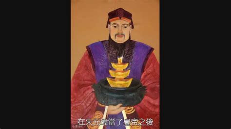來我家喝碗酒，朱元璋走到半路就滅了人滿門 Youtube