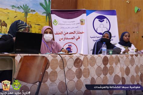 وكالة الأنباء الليبية وزارة الخارجية والتعاون الدولي ترحب بعودة