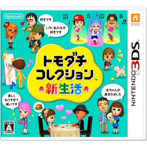 3ds最新ソフト 売上ランキングtop20 攻略大百科