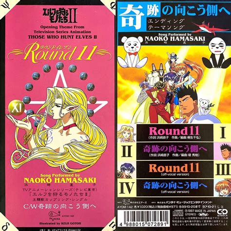Kiseki No Mukou Soba E Fantasy Acgn Wiki Fandom