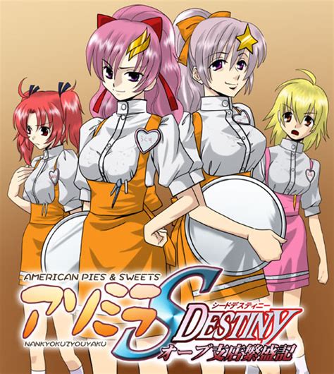 Meer Campbell Lacus Clyne Cagalli Yula Athha And Meyrin Hawke