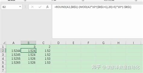 请教各路大神excel有没有办法用公式同时实现按奇进偶舍规则保留若干位有效数字（比如常见的3位）？ 知乎