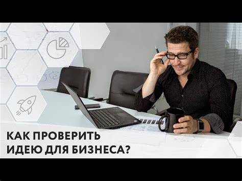 Новые идеи для бизнеса 2019 ТОП 10 бизнес идей 2019 года с