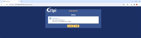 Docker Glpi Csdn