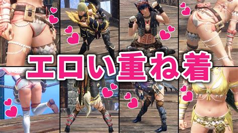 モンハンサンブレイクで作れるセ ハラ装備まとめ【モンスターハンターライズ：サンブレイク】 Youtube
