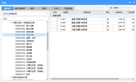 硬盘的m和g级有什么区别？硬盘一般不都是t吗？ 服务新干线答疑解惑