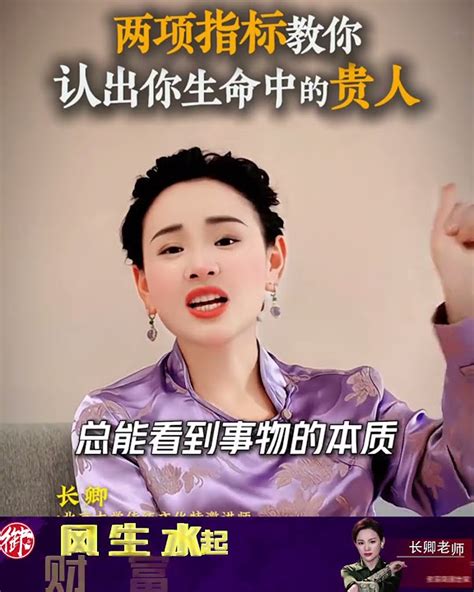 教你两项指标，让你认出生命中的贵人 长卿 企学易商 国学文化 识人辨人 思维格局 Youtube