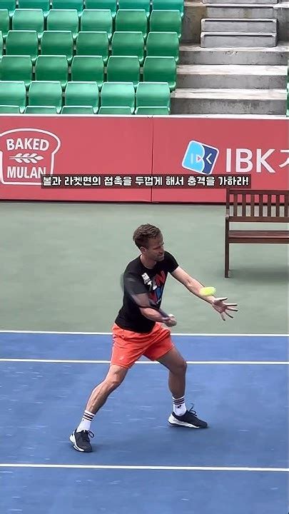 볼과 라켓면의 접촉을 두껍게 하는 플랫발리 Youtube