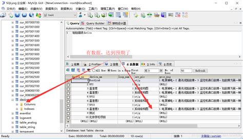 access数据库数据表导入到mysql数据库流程 access 转 mysql csdn博客