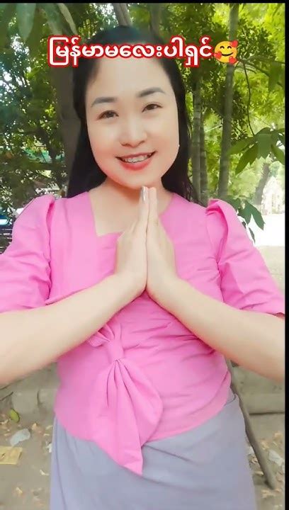 အကြည်ဓာတ်လေး ရစေလိုသော ဆန္ဒဖြင့်🥰🥰 မြန်မာမှန်ရင်အရမ်းကြိုက်ကြသော သီချင်းလေးနဲ့😍😍 Youtube