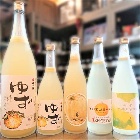 夏は柚子がおいしい季節！爽やかなゆずの風味の柚子酒！ 若松屋酒店
