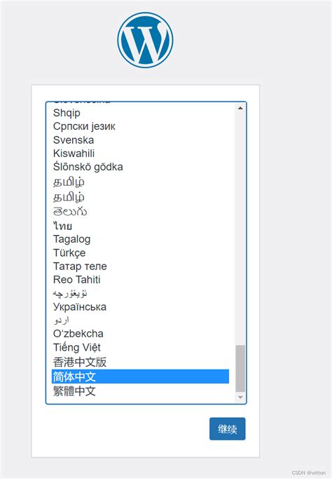 容器中搭建wordpress容器中wordpress首页 Csdn博客