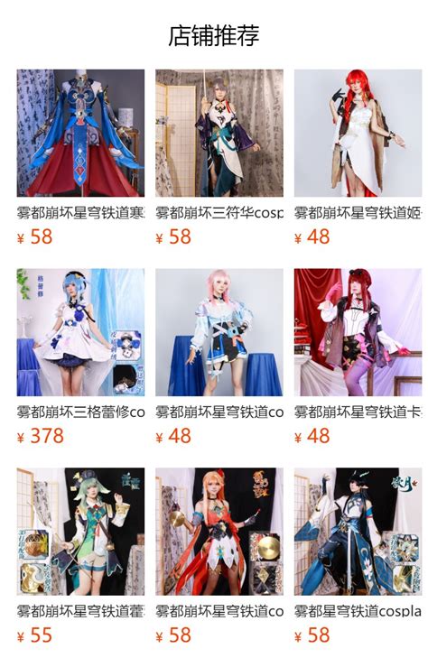 雾都崩坏星穹铁道cos服忆者黑天鹅cosplay服装游戏动漫c服全套女 阿里巴巴