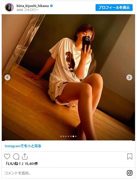 （写真）氷川きよし、麗しの微笑み姿に衝撃 美脚際立つ“全身ショット”も披露 エンタメ ニュース ｜クランクイン！
