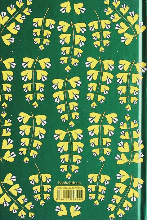 Книга «Моя кузина Рейчел» – Дафна Дю Мор'є, купити за ціною 195 на ...
