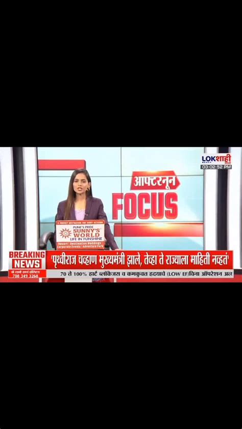 Mns Adhikrut सव्वाशे वर्ष मराठ्यांनी या भूमीवर राज्य केलं हे आपण