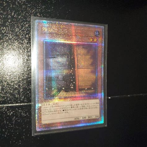 遊戯王 増殖するg 25th クォーターセンチュリーシークレットレア