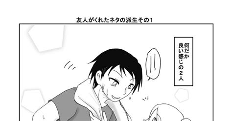 黒子テツヤ 友人から貰った、青桃黒トリオネタ色々 Kainのマンガ 漫画 黒子のバスケ 黒桃 Pixiv