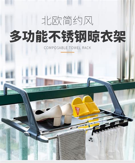 阳台晾衣服神器晒鞋架窗外晾衣架窗户晾晒杆防盗网晒枕头窗台挂架 虎窝淘