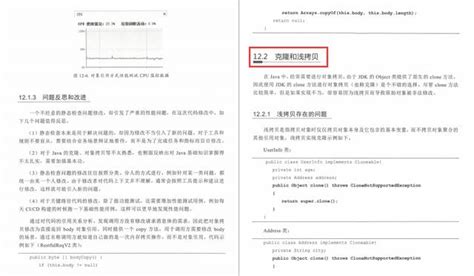 GitHub上 個超火Netty異常的解決方案標星 K 每日頭條