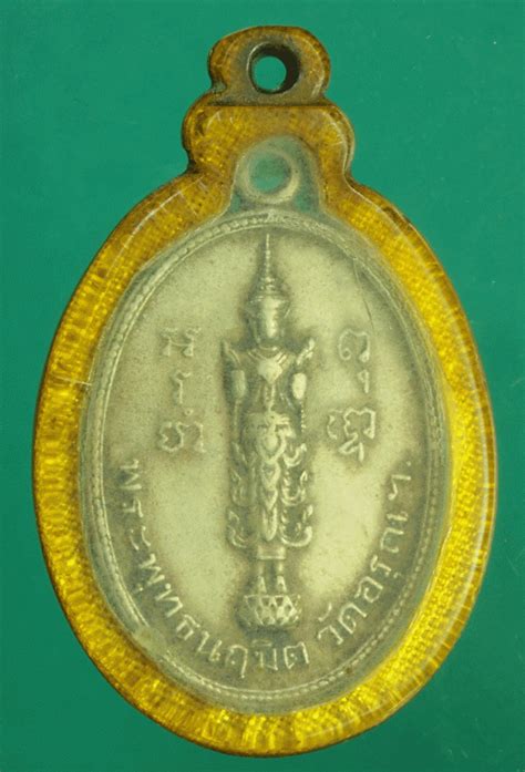 ชัวร์พระ คอม พระถูกทั้งร้าน พระแท้ ของเก่า ของโบราณ พระถูก ของส