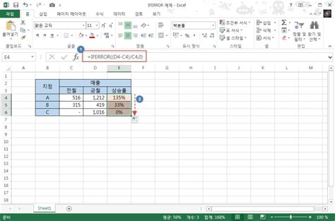 엑셀 Iferror Iserror 함수 사용방법 네이버 블로그