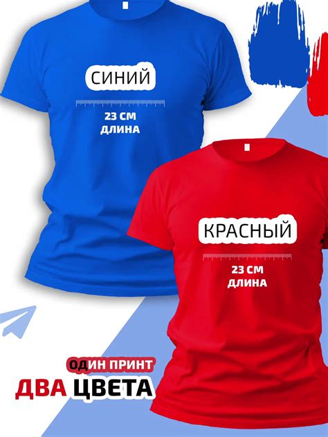 Футболка SMAIL-P с эволюцией фехтования — купить в интернет-магазине ...