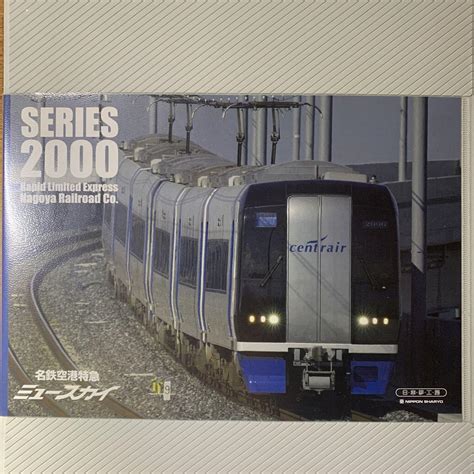 【hida様専用】名鉄空港特急「ミュースカイ」nゲージ日車夢工房限定セット By メルカリ