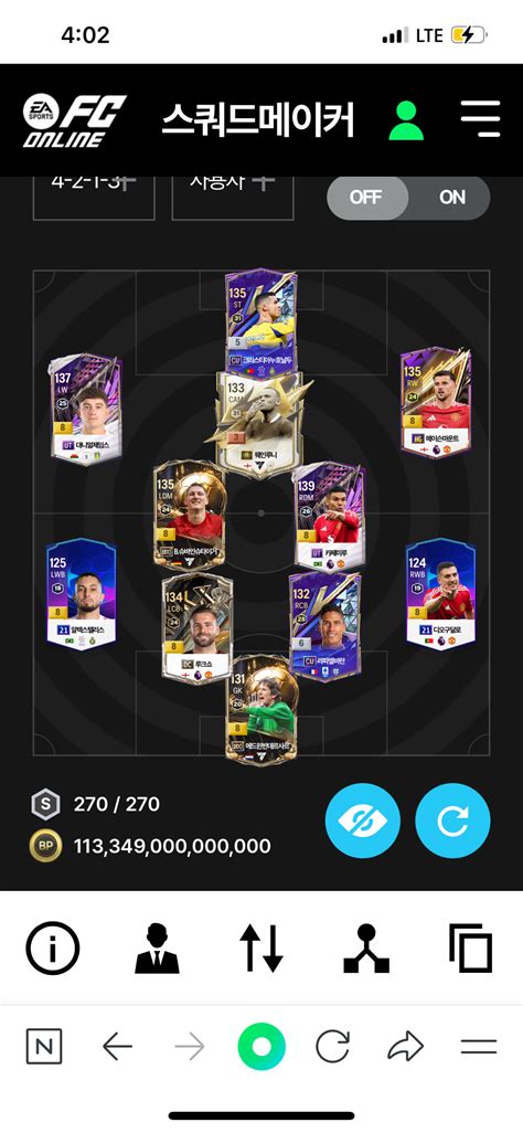 100조 스쿼드 하루종일 고민중 Ea Fc 온라인 에펨코리아