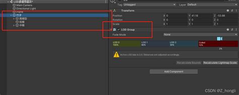 unity3d场景性能优化 渲染 卡顿 搭建优化 遮挡剔除 层消距离技术 lod（多层次细节） u3d5 6的遮挡剔除 csdn博客