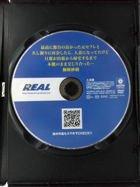 Yahooオークション 34a Real 2real829 最高に都合の良かった元セフ