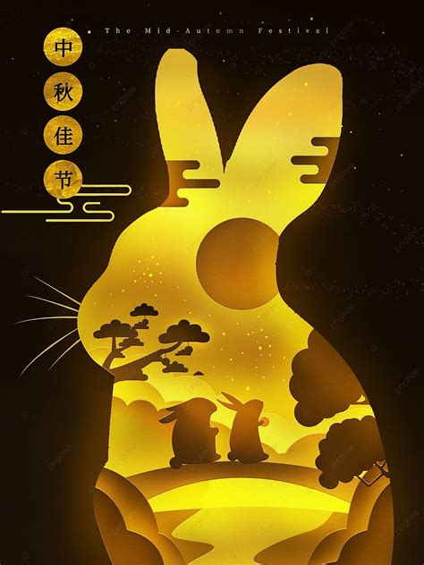 紙雕燈立體感中秋節傳統節日插畫 法定或中國節日 中秋節 中秋插畫素材，桌布背景免費下載 免版稅