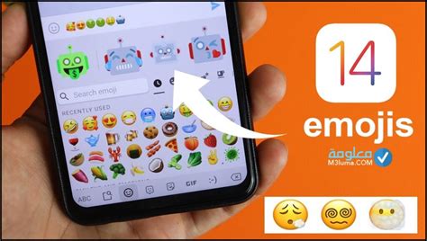 تحويل ايموجي كل هواتف الاندرويد الى ايفون Ios 142 بدون روت معلومة