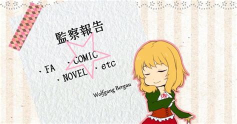 ほうぐん】 【ほうぐん】宝石jkとスーツさん（えせ現パロ）【交流】 佐藤楓＠企画参加中のマンガ 【ほうぐん】交流 Pixiv