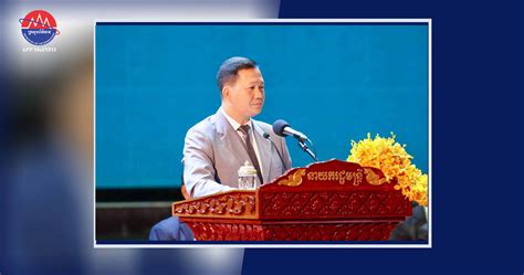 សម្តេចធិបតី ហ៊ុន ម៉ាណែត គូសបញ្ជាក់ថា កម្ពុជាត្រូវធ្វើការបោសសម្អាតផ្ទៃដី ដែលមានមីនបន្ថែមទៀត