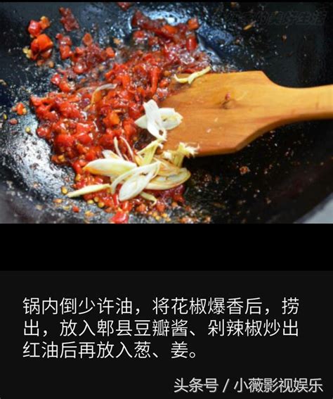 香甜可口的魚香肉絲營養豐富你學會了嗎 每日頭條