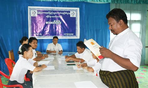 Myanmarnationalpost ရခိုင်ပြည်နယ် မောင်တောမြို့ လူထုအခြေပြုဗဟိုဌာန Community Centre ခန်းမ၌ စာဖတ