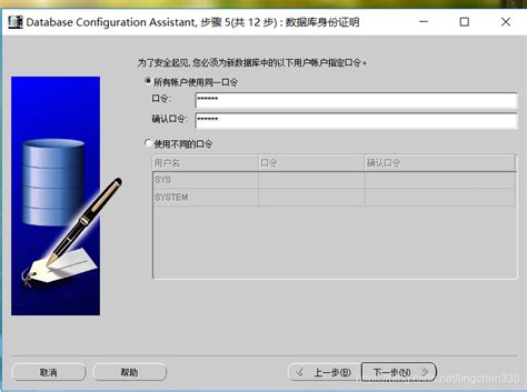 Oracle10g创建数据库oracle 10g创建数据库 Csdn博客